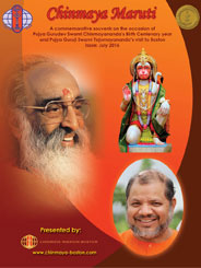 chinmaya-ad - INDIA New England News