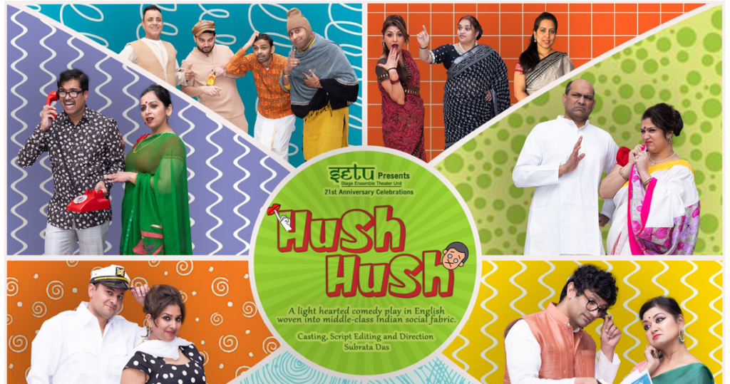 SETU Presents HUSH-HUSH: A 70’s Indian Middle-Class Family Dramedy Once ...