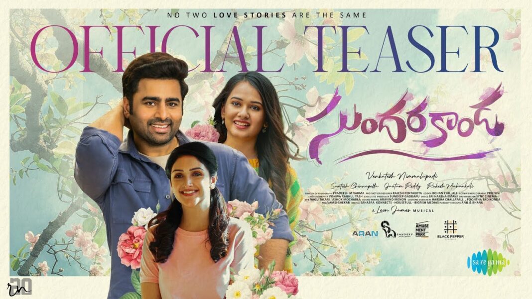 Nara Rohith’s 20th Film ‘Sundarakanda’ to Release Worldwide on August ...